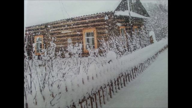 Стихи о жизни. Домик в деревне.