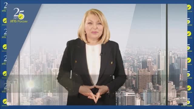 Итоги Конкурса Лучший бухгалтер России — 2022