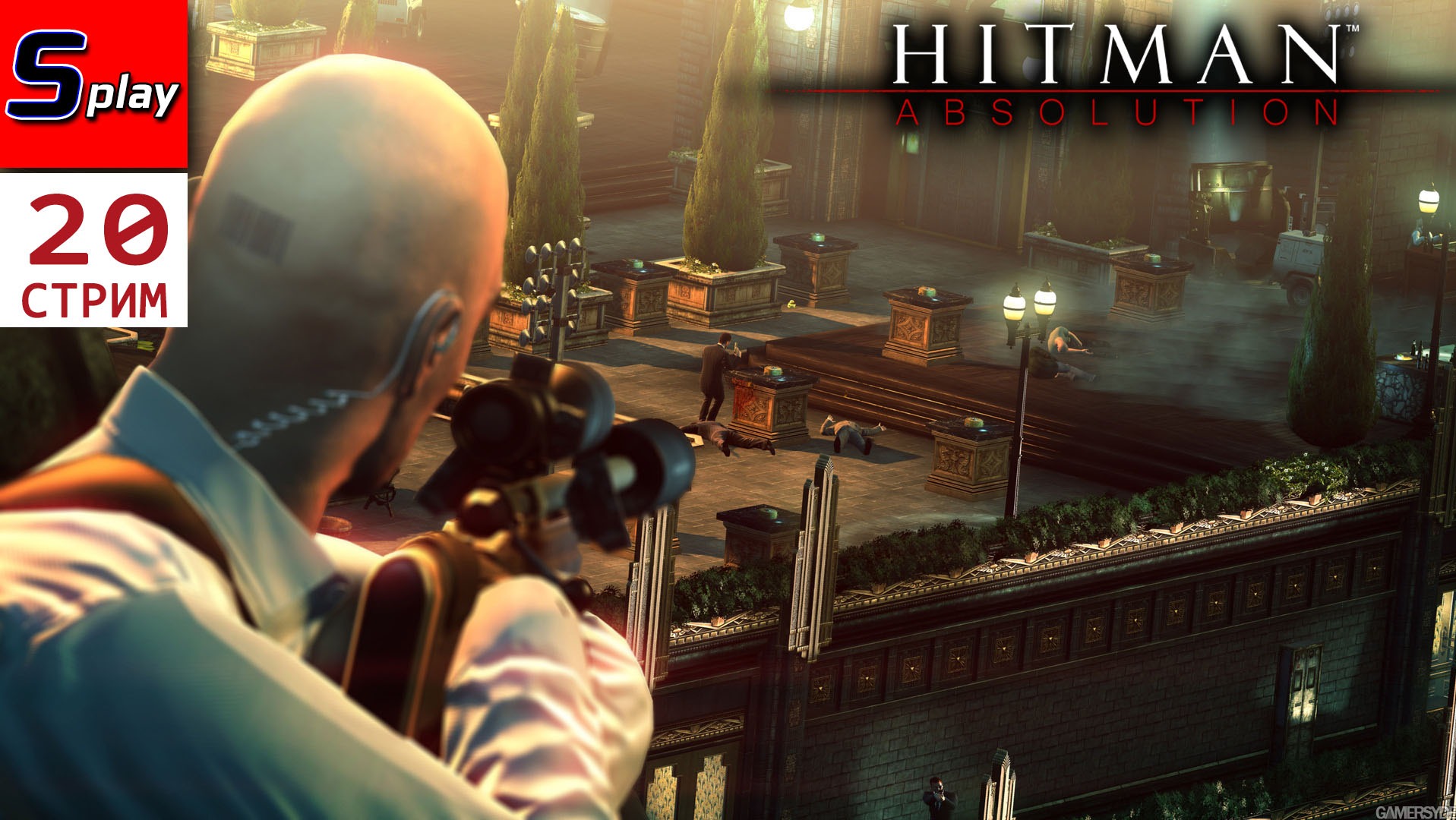 Hitman Absolution на 100% - [20 - стрим]