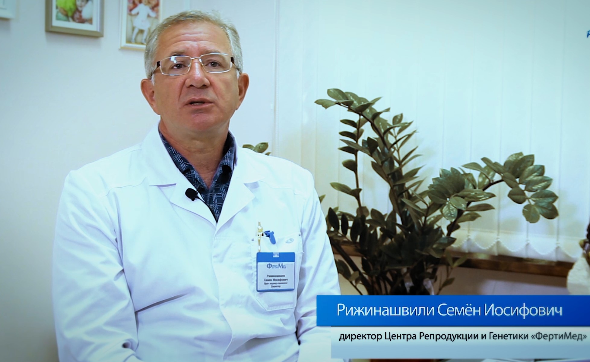 О бесплодии и как обследуют женщин? Лечение бесплодия в Москве. Съемка ВИДЕО для медицины