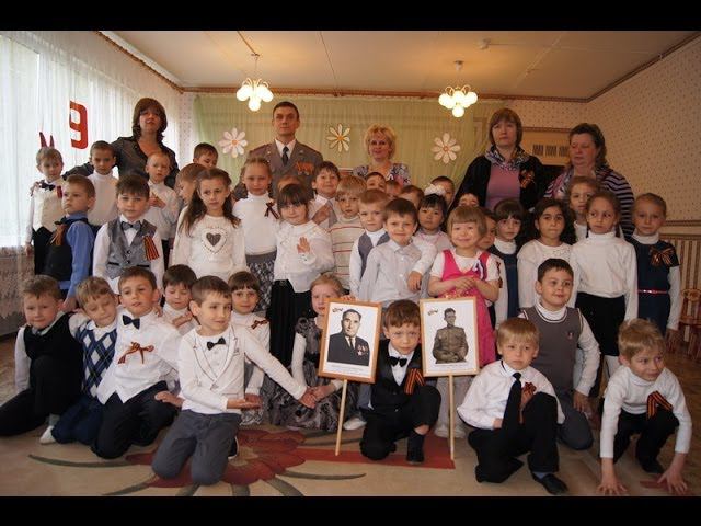 9 мая 2014 Детсад 10 Бабочка Мытищи