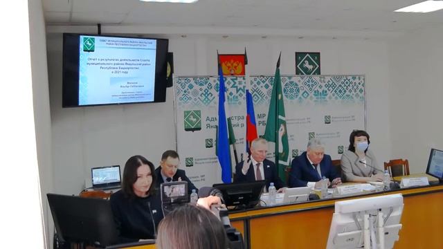 Отчетное заседание Совета МР Янаульский район