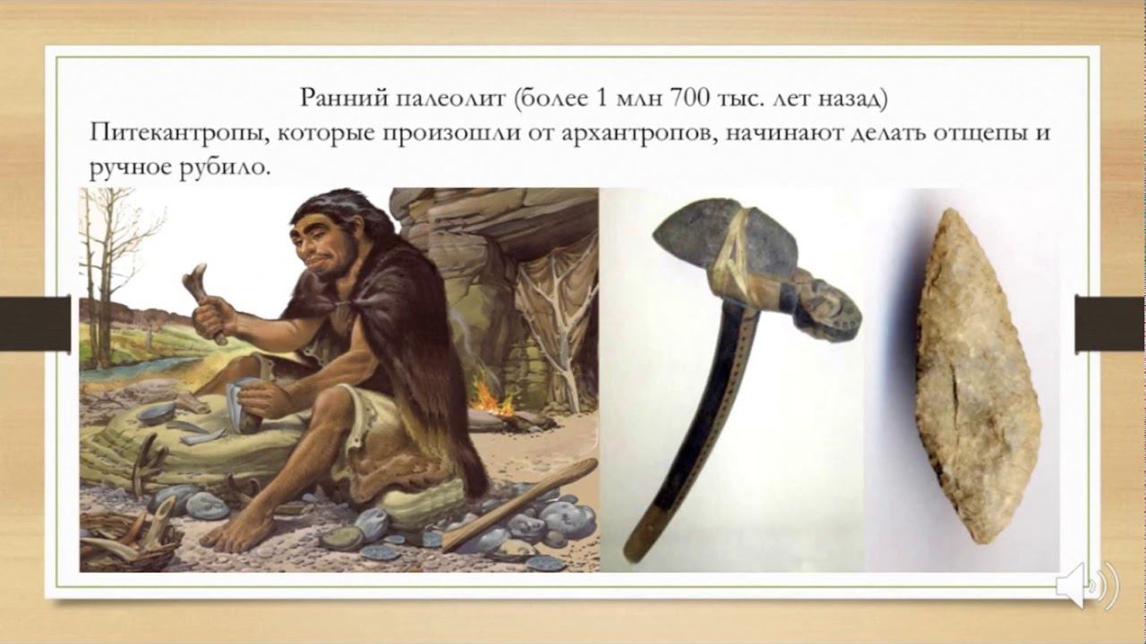 "Человек - изобретатель", Окружающий мир 2 класс ч.1, с.12-13, Планета знаний.