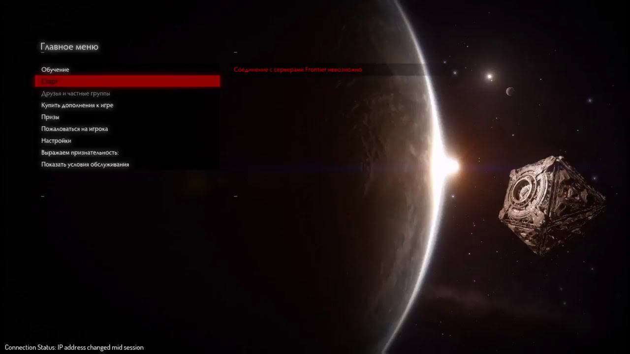 Играем в Elite dangerous. Летим к центру галактики. Часть 18.