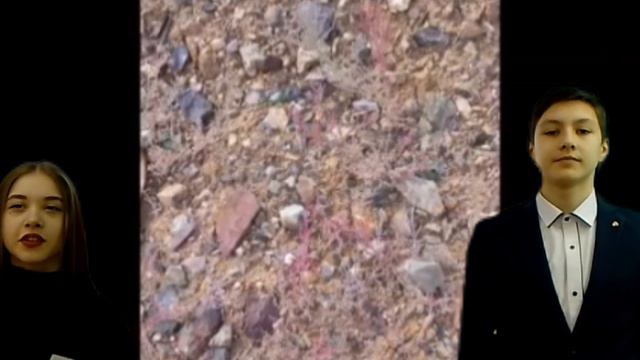 Орская яшма