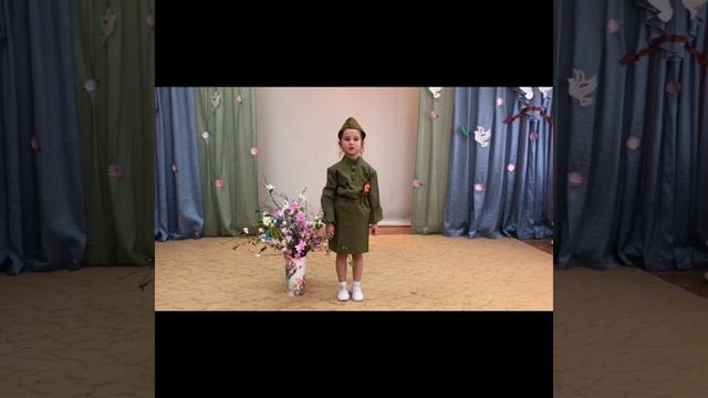 221. Коряковцева Диана - «Спасибо Героям»