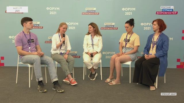 Школа тренеров и модераторов Мастерской управления «Сенеж» (форум «Россия — страна возможностей»)