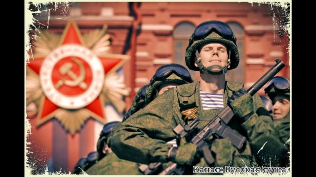 Армейская песня под гитару "Русский солдат"