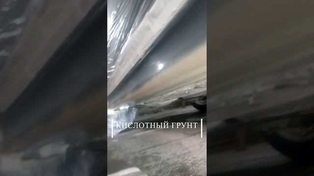 Восстанавливаем Пороги БМВ.mp4