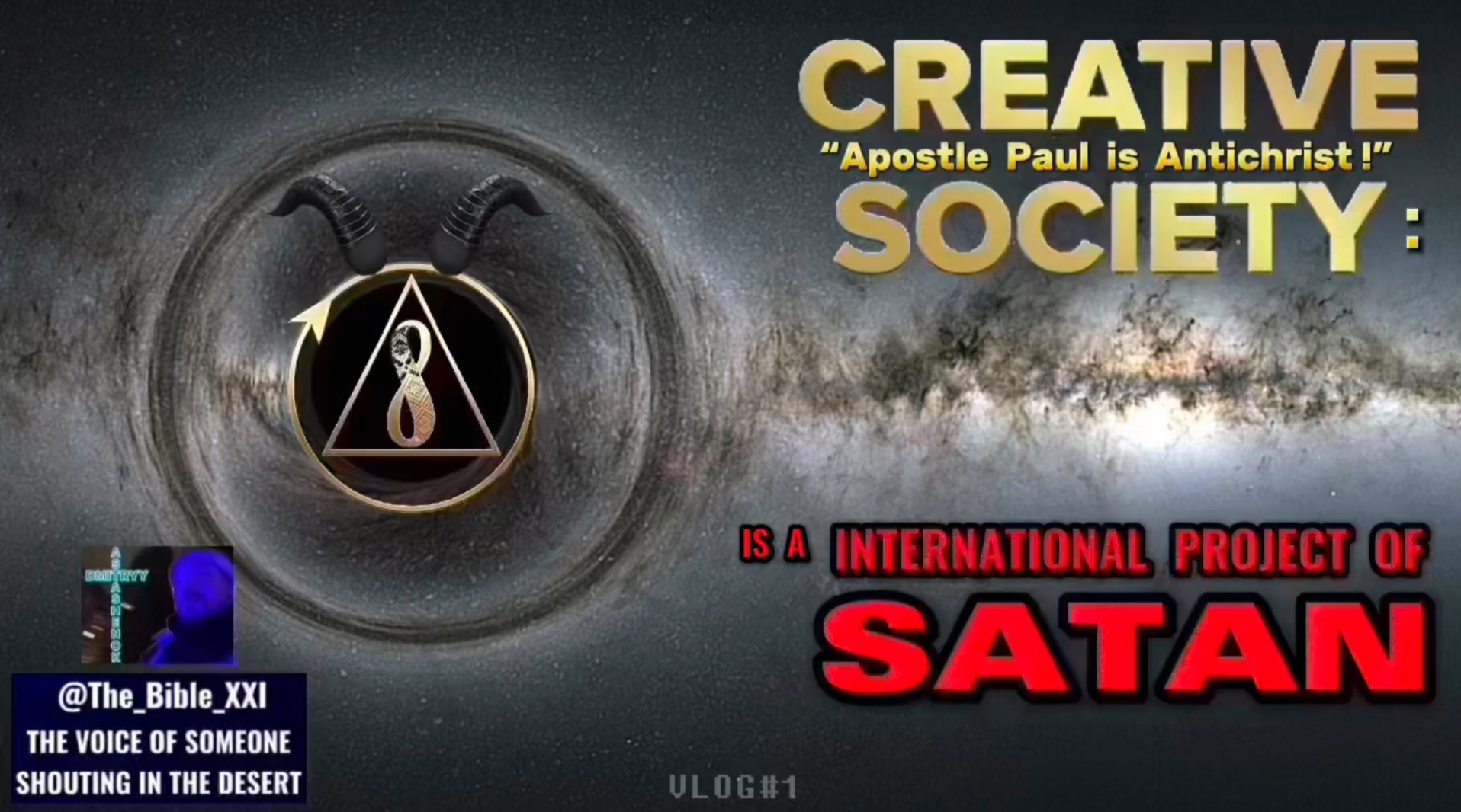 CREATIVE SOCIETY. (Библия. Перезагрузка XXI.) БОЖИЙ ГЛАС.