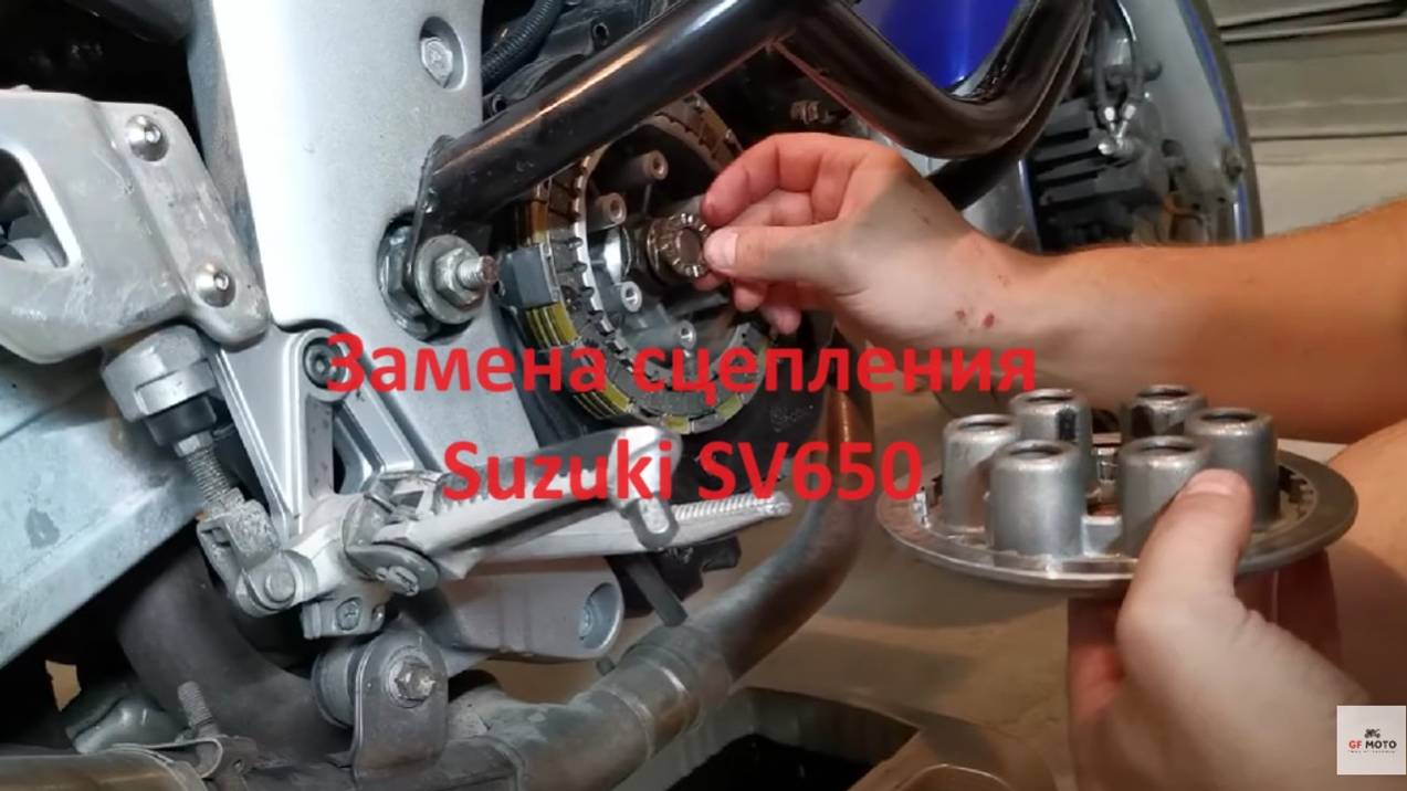 Замена дисков сцепления на мотоцикле SUZUKI sv650