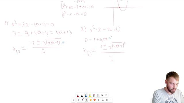 Секретный параметр| ЕГЭ 2025