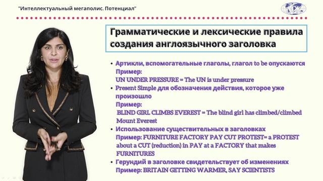 Медиа теория 2: Иностранный язык