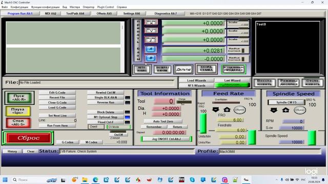 Доработка 5-ти осевого станка с ЧПУ , 3020 с Алиэкспресс под управлением Mach3
