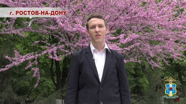 «Стихи Победы» - студент «Ростовского-на-Дону автодорожного колледжа»