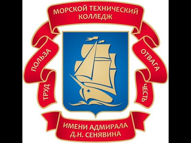 Демонстрационный экзамен по стандартам Worldskills Russia 14.02.22