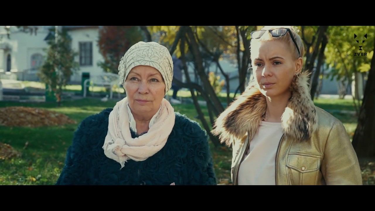 БАС