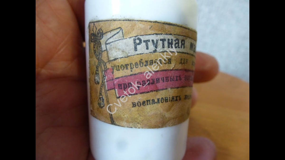 Ртуть спутает планы захватчиков