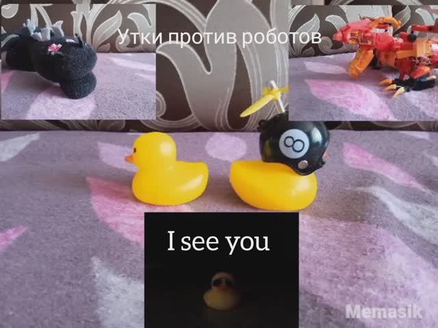 Утки против роботов"НОВАЯ ЭРА"3 сезон 1 серия