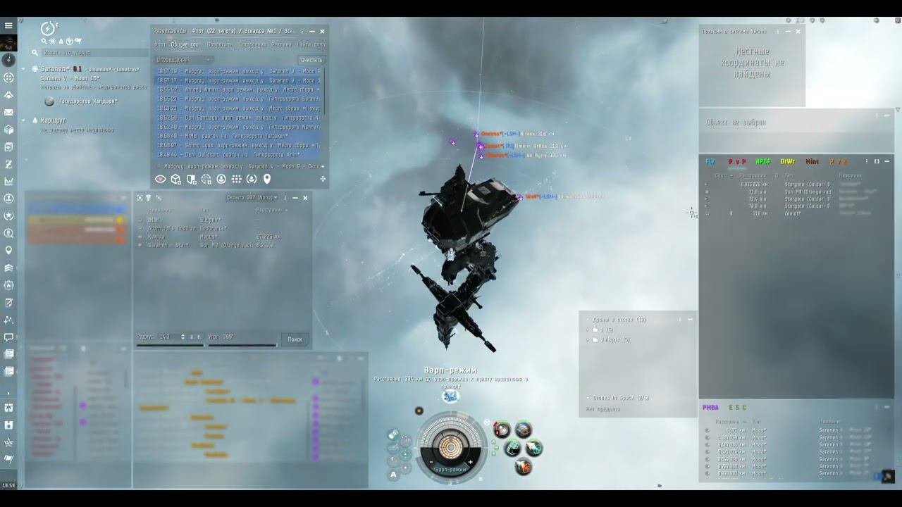 EVE Online. 26.12.22 ПвП вылет по ивенту (FC Madgray)