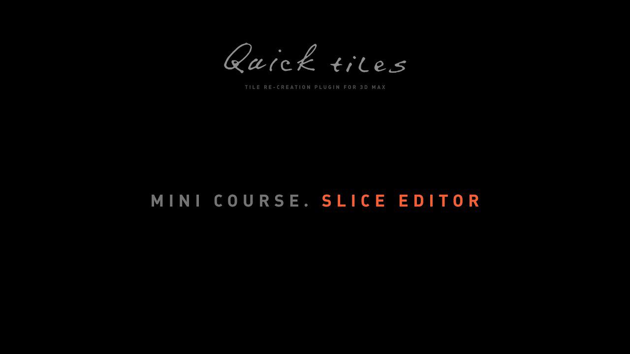 Мини курс. Урок 3. Слайсер