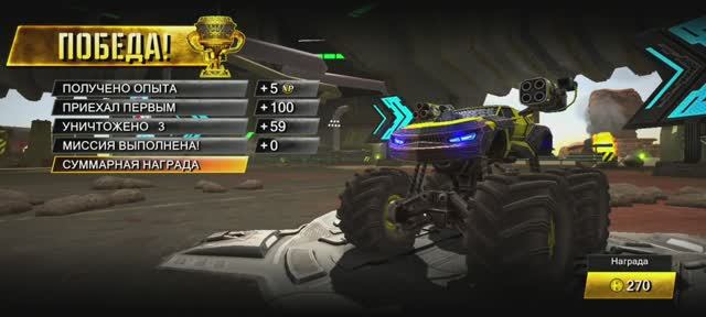 Monster truck 4#гонки#машинки#мультики