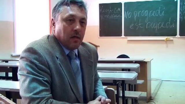 ИГУ-95: Институт социальных наук