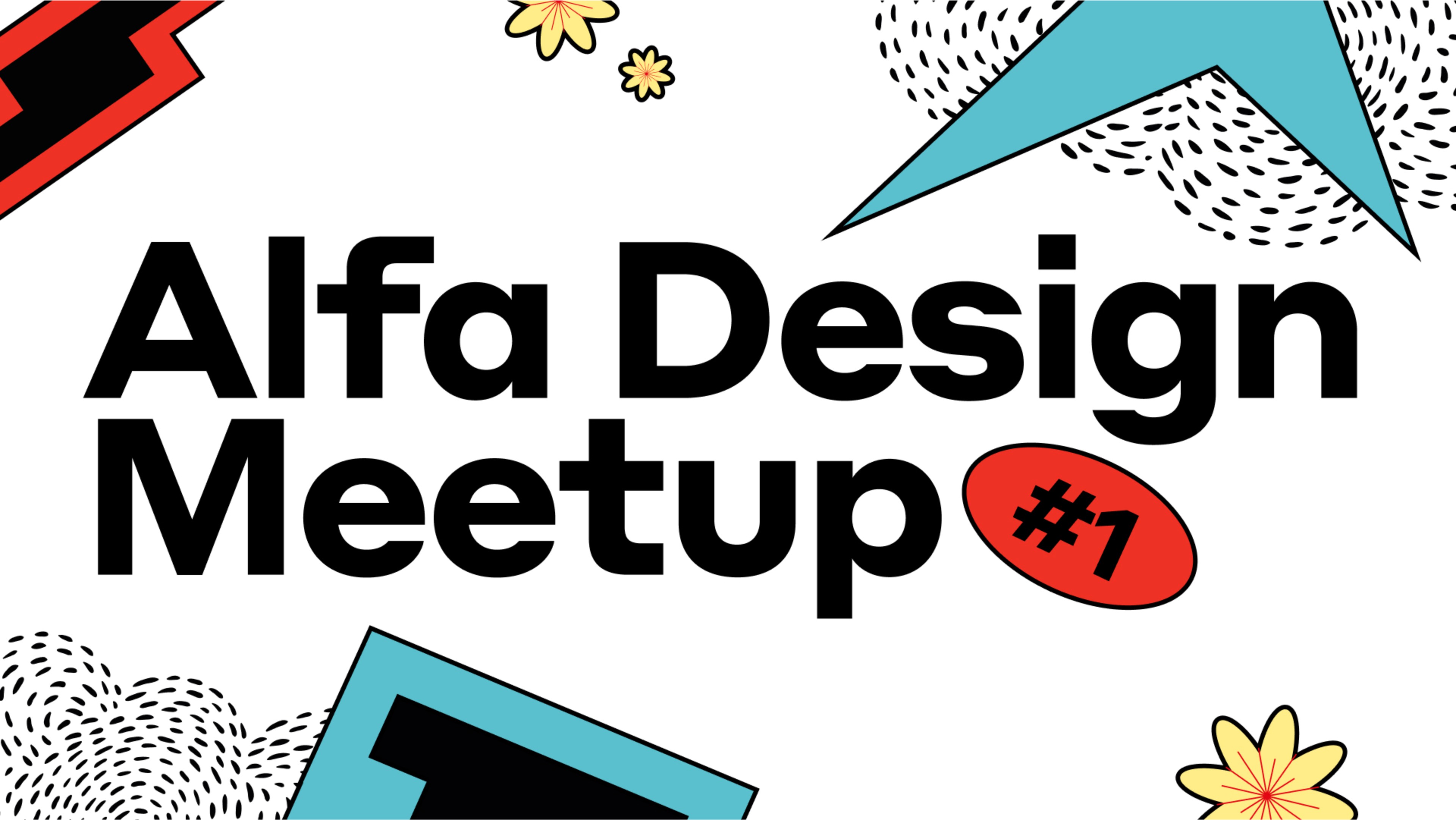 Alfa Design Meetup #1 | Как это было