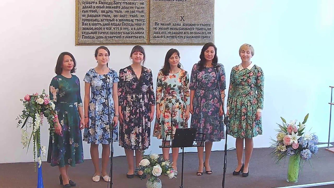 Луч. Ансабль Надежда.