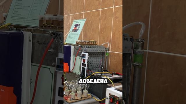 альтернативный источник энергии