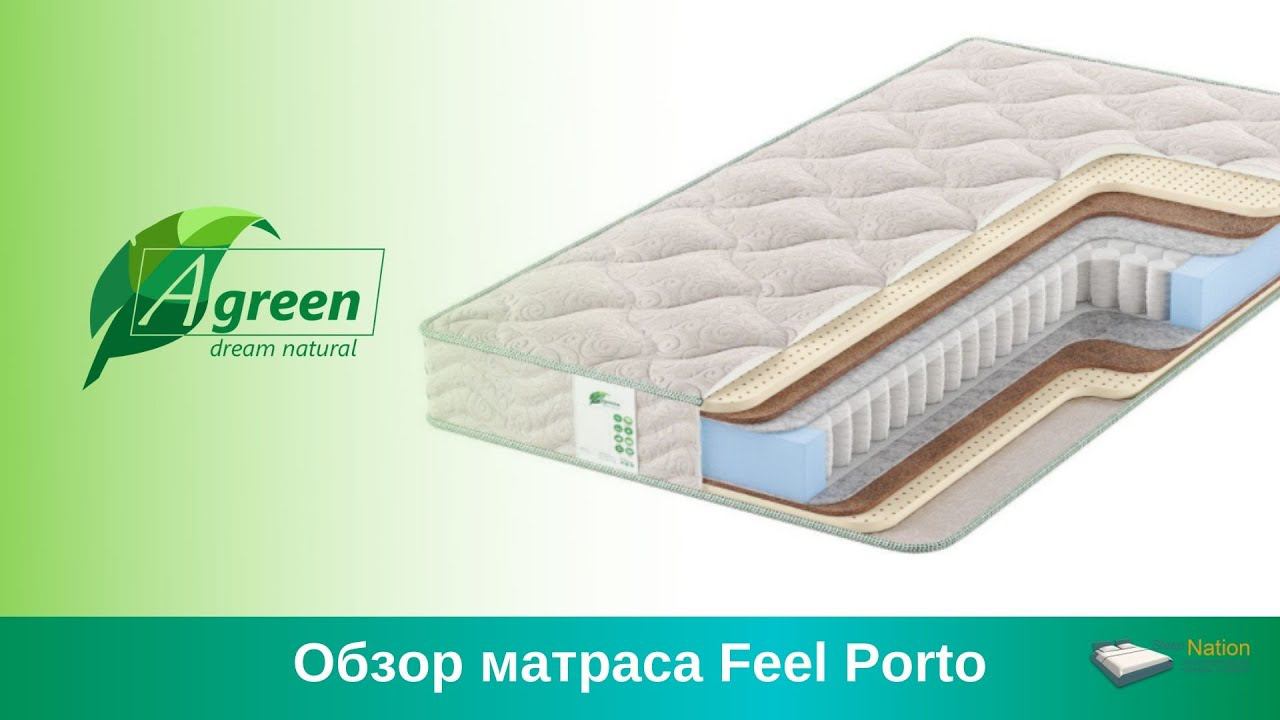 Матрас Agreen Feel Porto - видео обзор интернет магазина Relaksan
