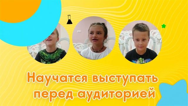 Хотите, чтобы ваш ребёнок стал настоящим лидером?