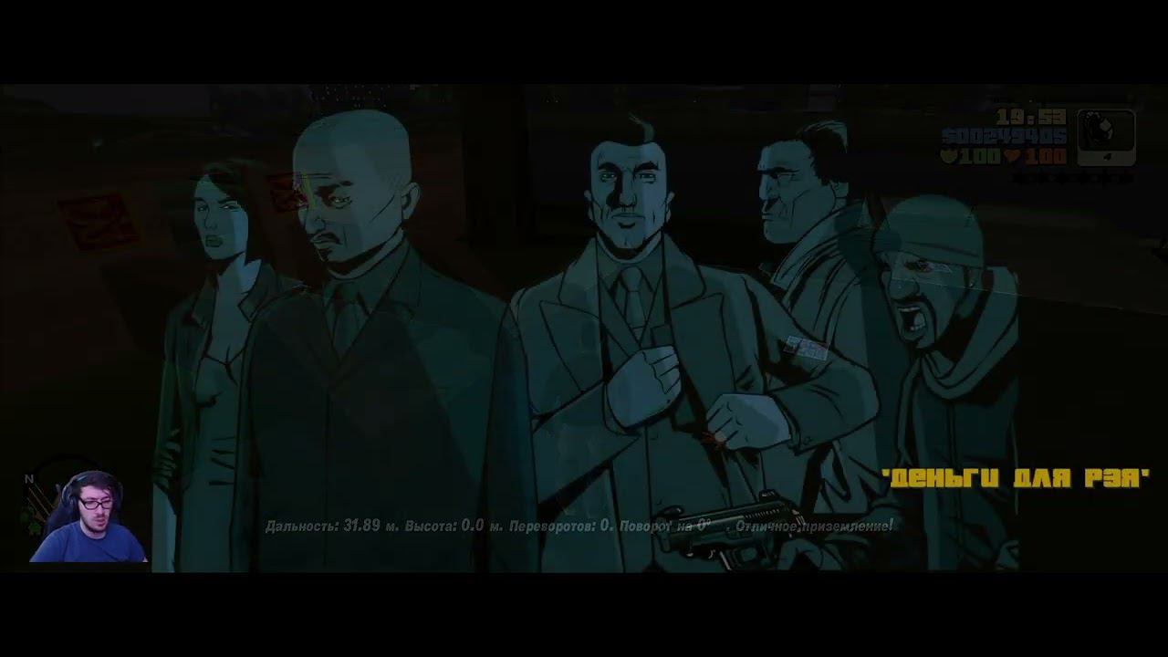 Grand Theft Auto III №6 НА ВРЕМЯ 16+
