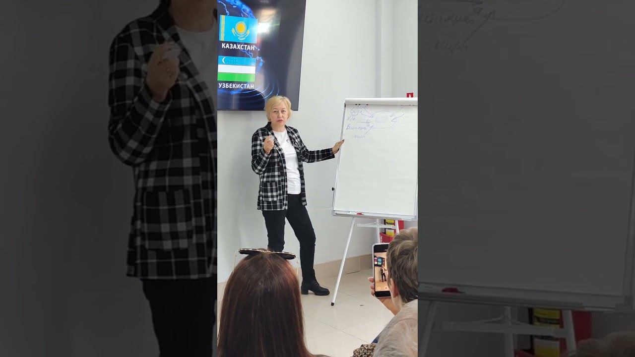 Концепция здоровья. Марина Онисич