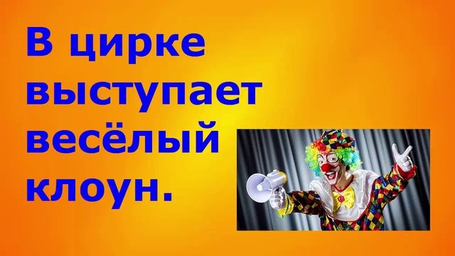 Быстрое Чтение для младенцев 3-08-2