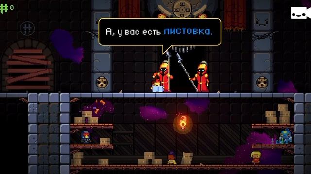 ...А с бумажкой человек - ETG