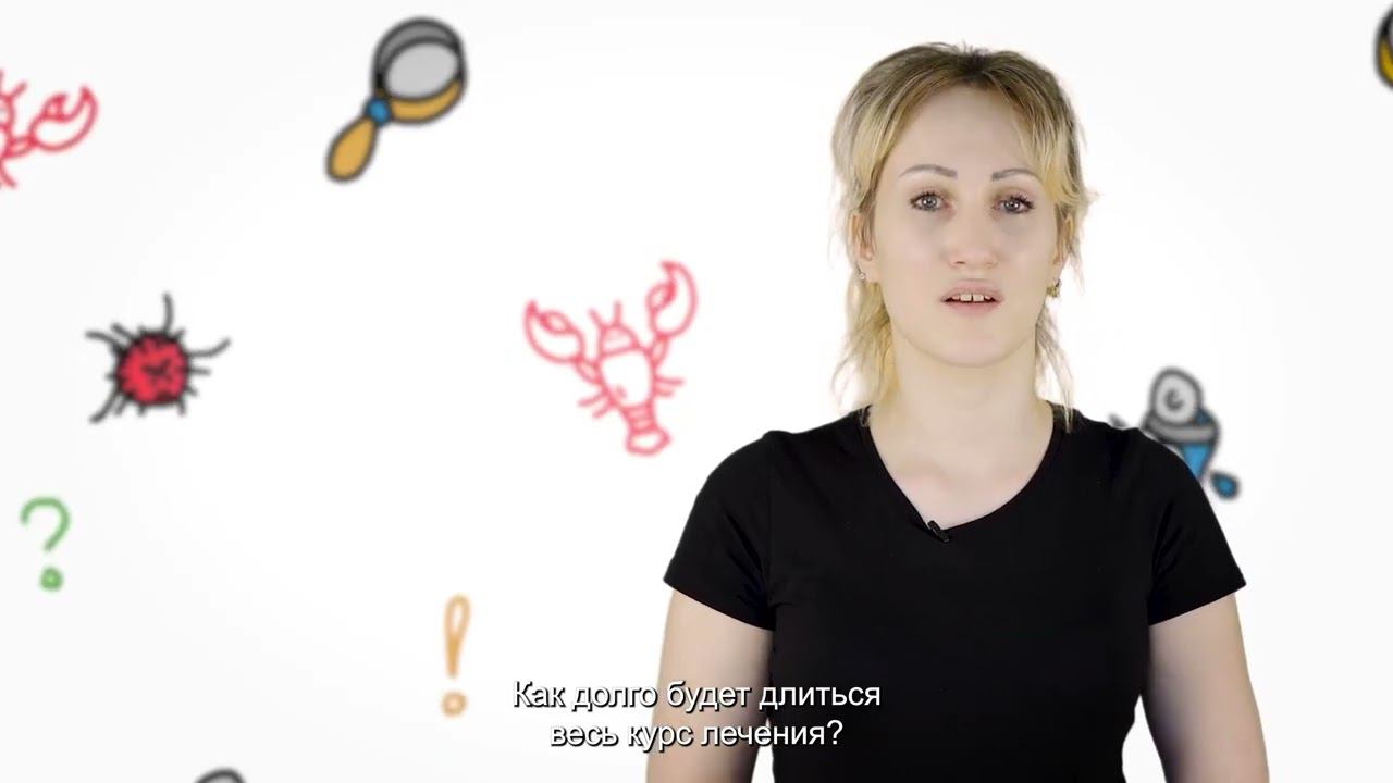 Чек-лист вопросов к онкологу