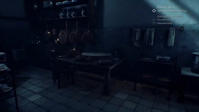 Call of Cthulhu: Из больницы, на встречу приключениям!