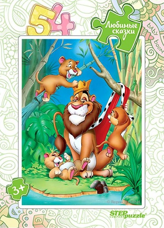 Пазл Король Лев , Любимые сказки - собираем пазлы для детей | Polinka-Vitaminka
