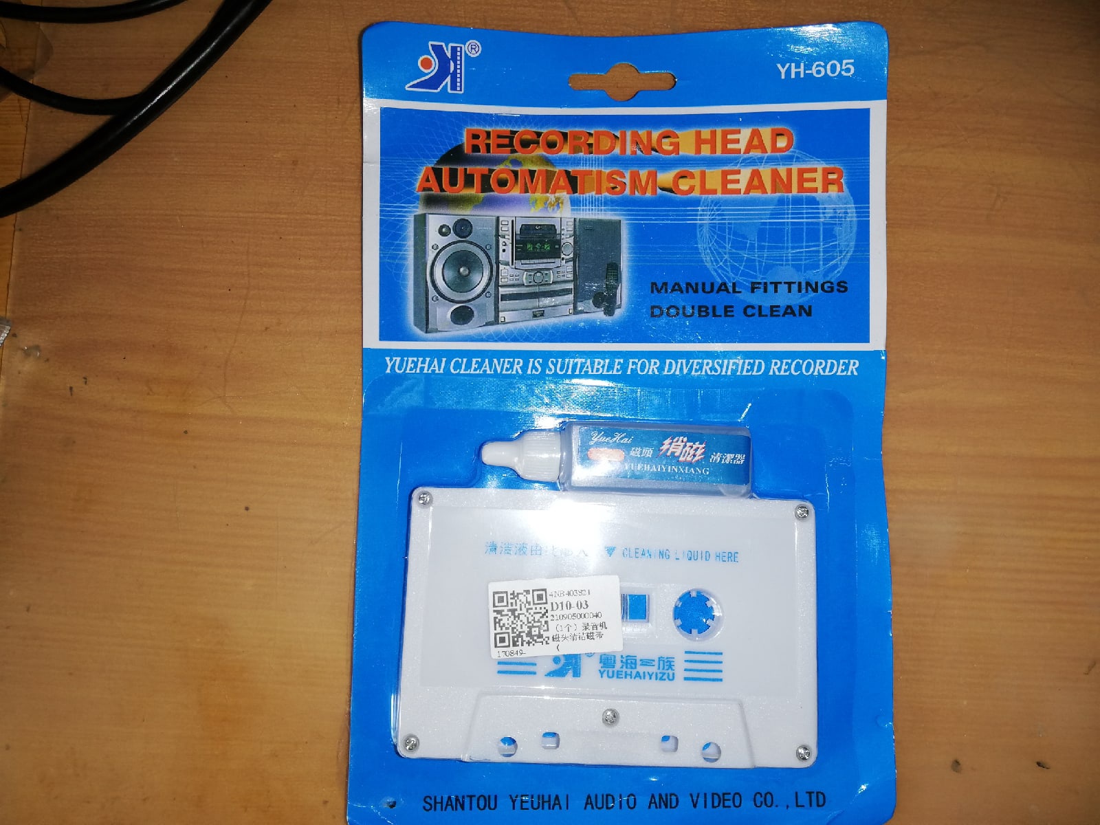 Обзор и испытание набора для очистки магнитной головки с aliexpress