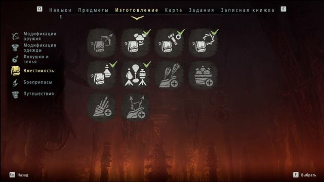 ?Проходим? Игру ⚙️ Horizon Zero Dawn Complete Edition⚙️?#15