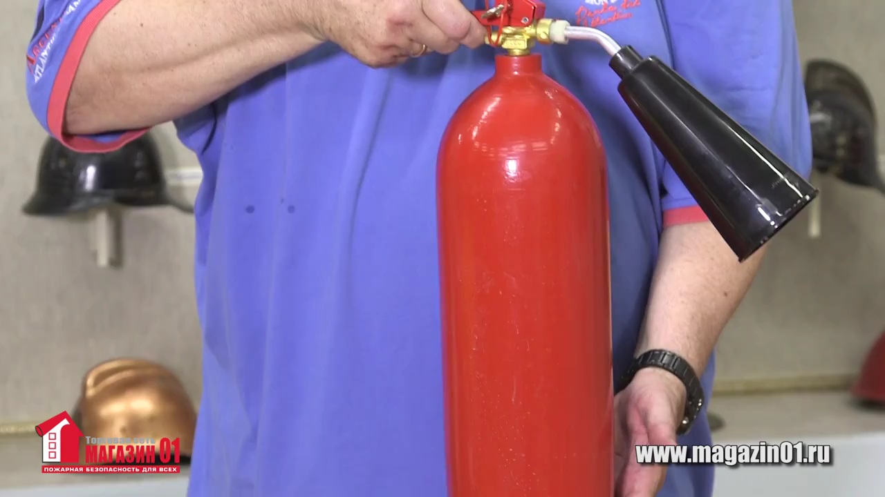 Углекислотный огнетушитель для дома.mp4