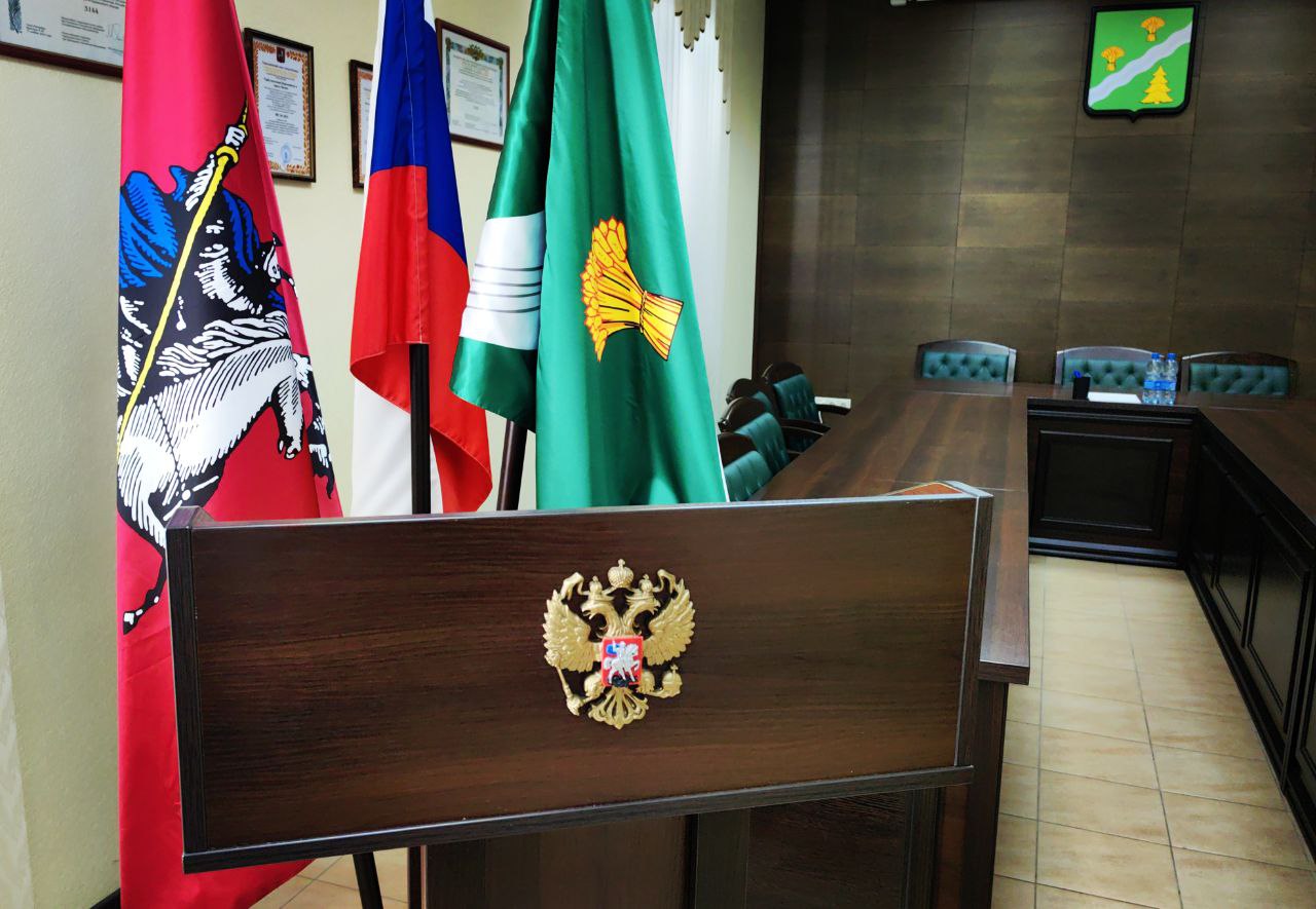 7-е заседание депутатов Совета депутатов поселения Первомайское  (Новый созыв) Часть 1 25.12.2023