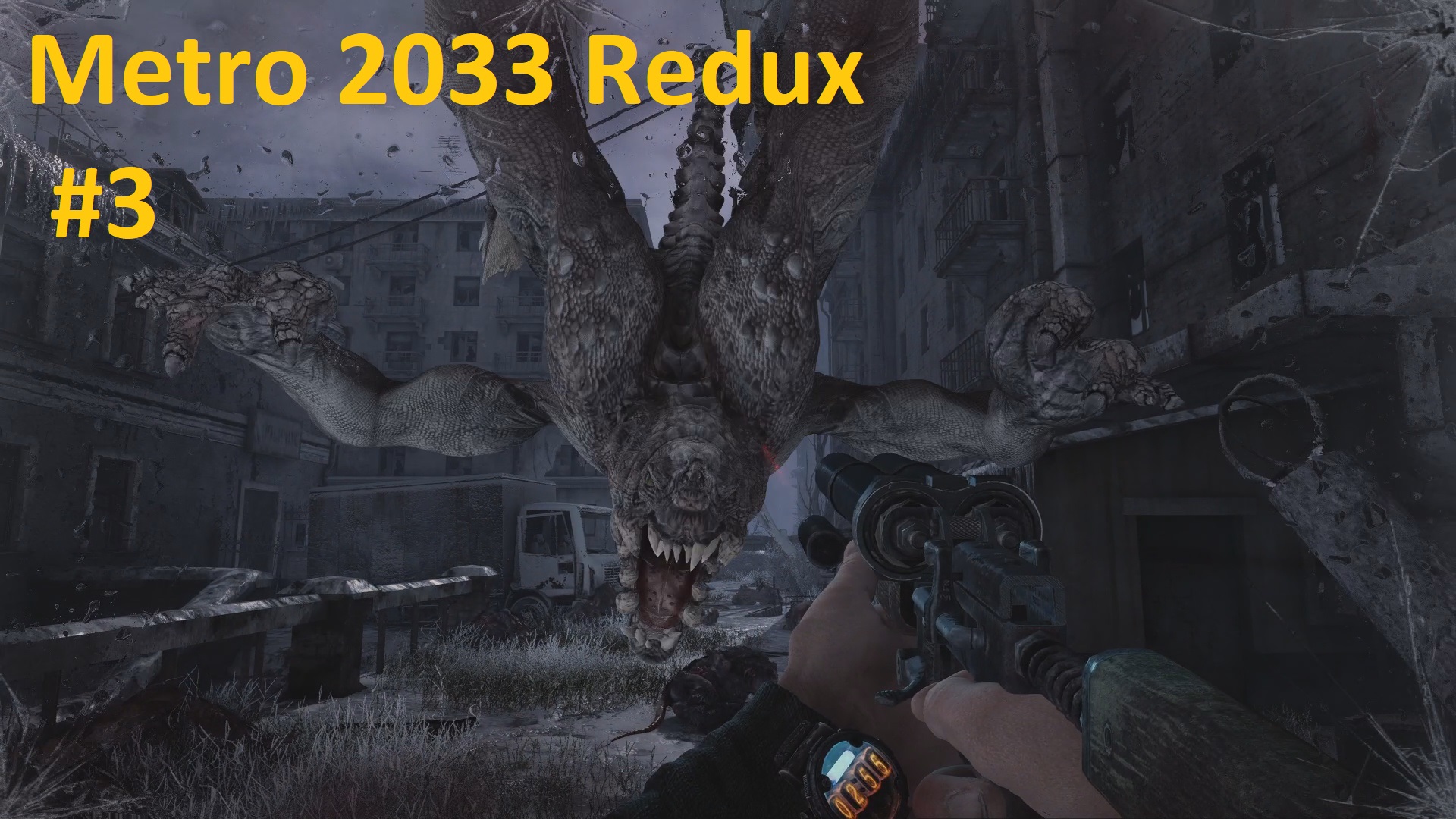 Metro 2033 Redux #3 ► Главное не есть желтый снег
