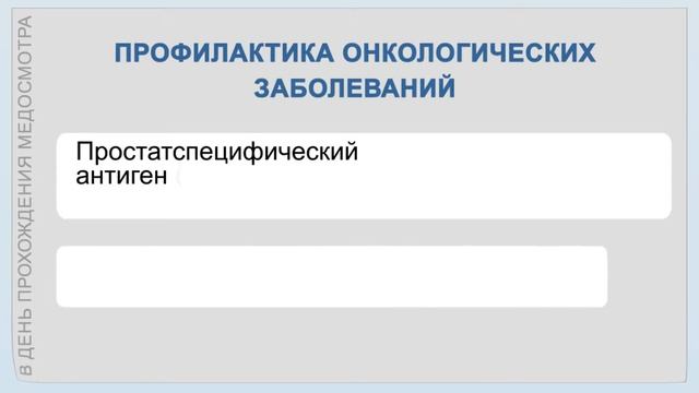 Скидки на медицинские услуги в ММЦ Здоровье