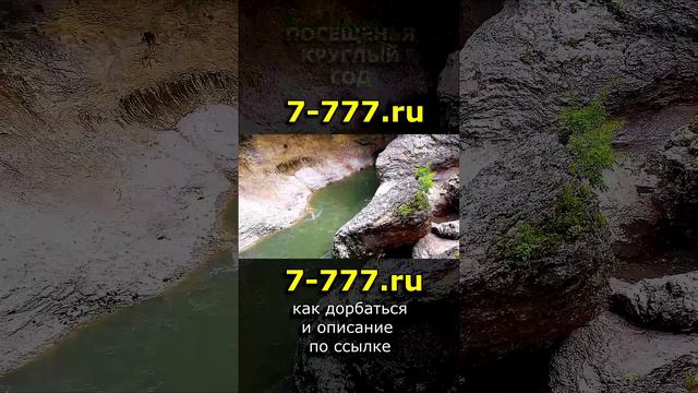 Визитная карточка Адыгеи