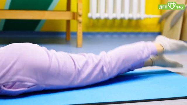 Школа ЛФК. Комплекс упражнений для детей с нарушением осанки