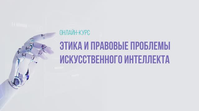 5.3. Использование ИИ в медицине