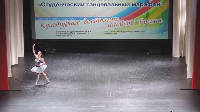 «Вариация из балета «Пахита» (2018)