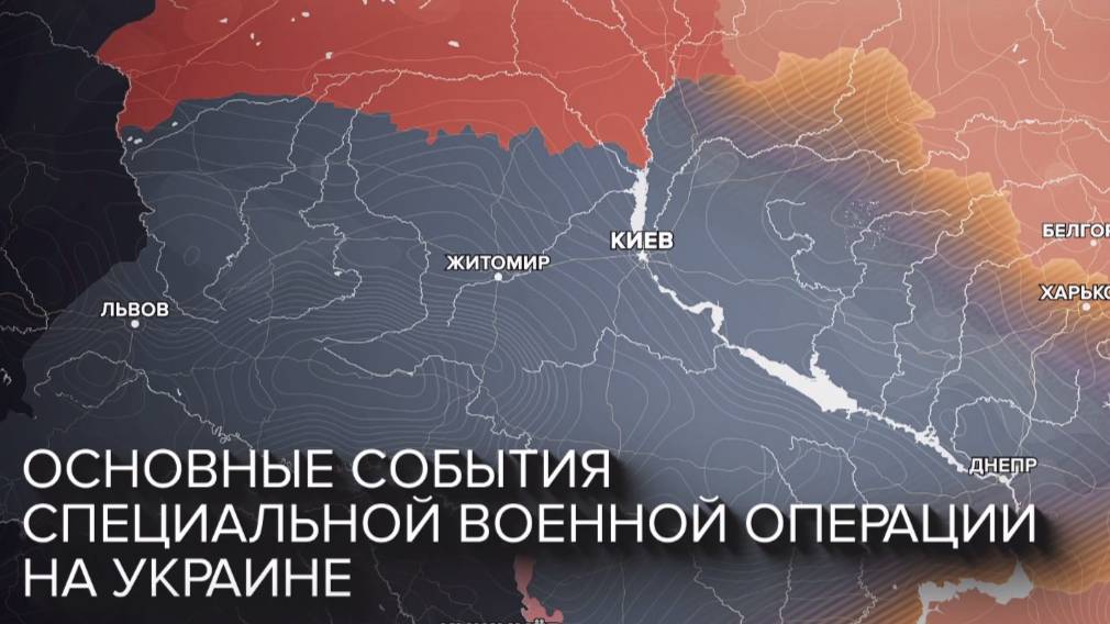 19 августа  Хроника специальной военной операции: события недели 12 - 18 августа 2024 года